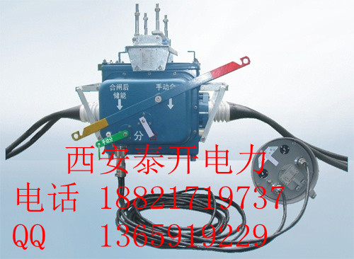 西安厂家批发高压正空断路器 FZW28 ZW8 ZW32 ZW7 ZW10 ZW20高压断路器高压电器-百方网