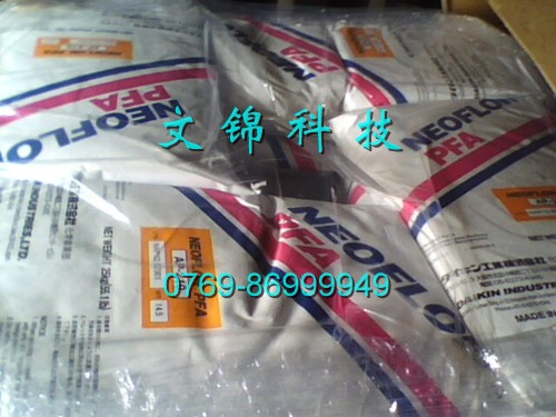 大金 EC-6510 ETFE 膜粉、 白塑料电器原料-百方网