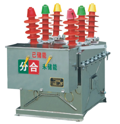 ZW8-12/630A户外高压真空断路器高压断路器高压电器-百方网